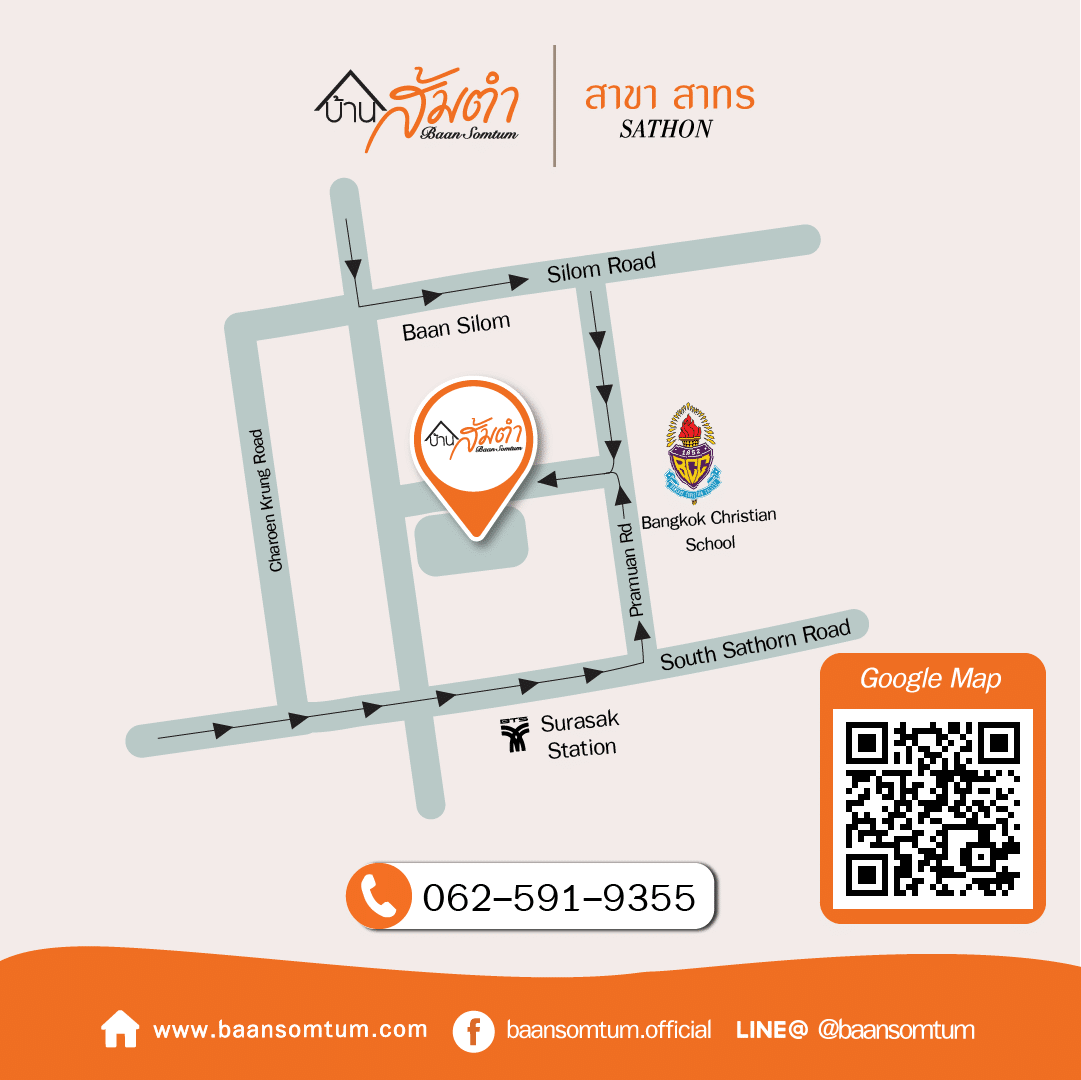 Baan Somtum Sathorn Map